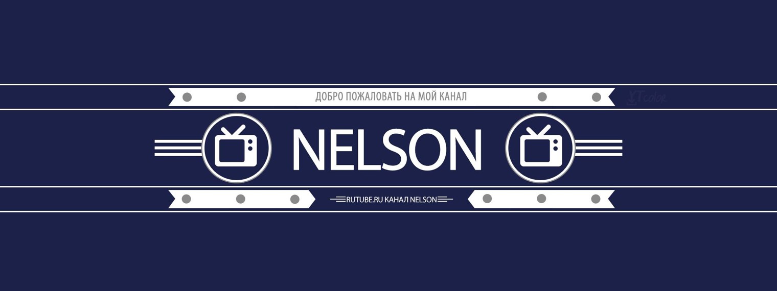 VEGARON