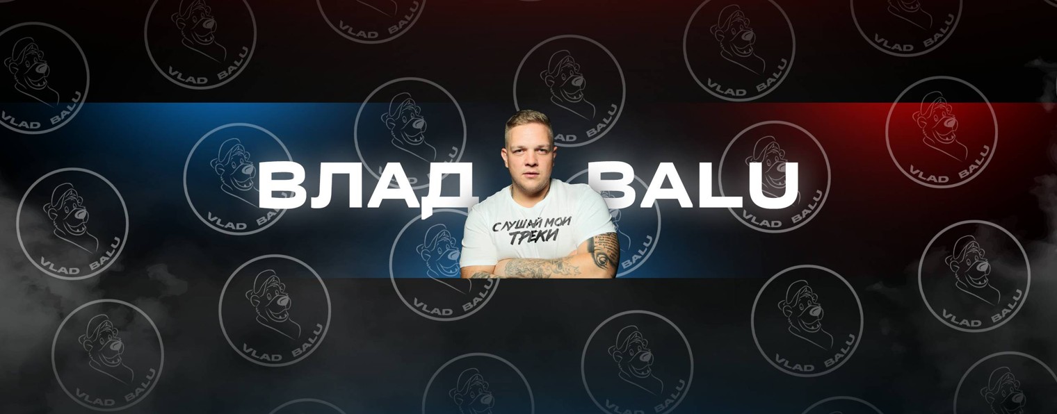 Vladbaluofficial