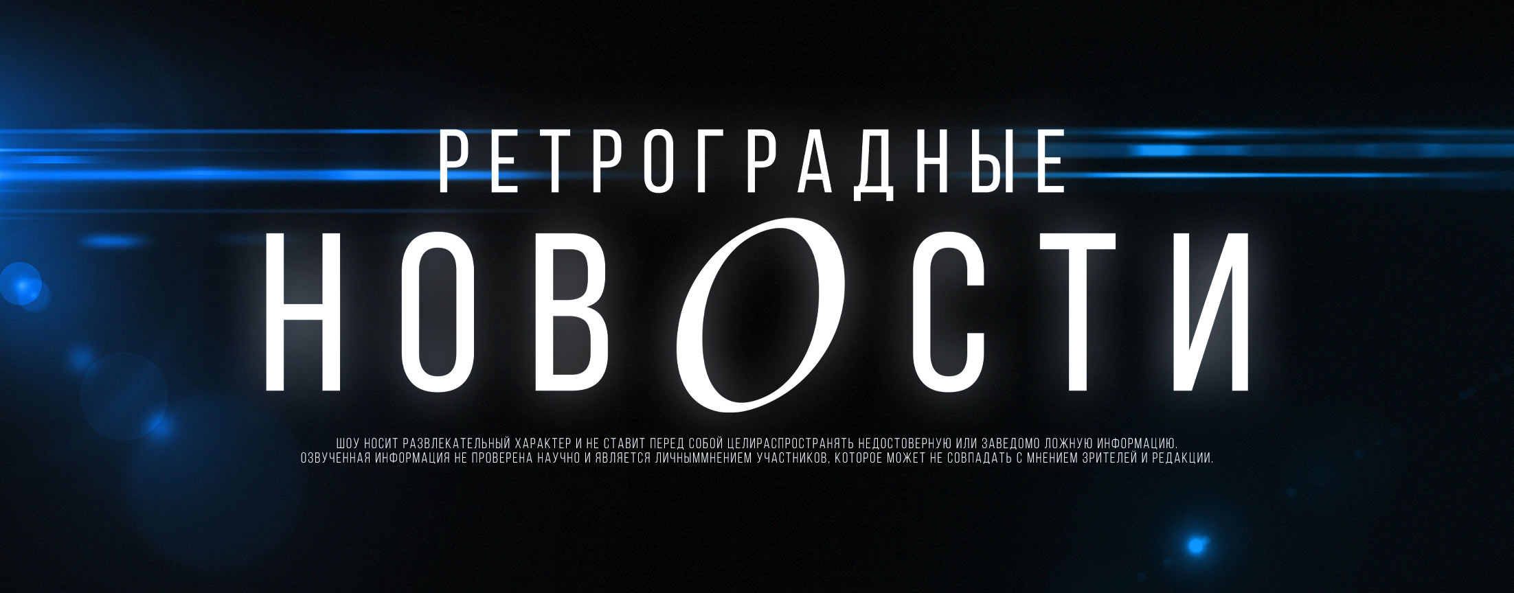 Такой расклад