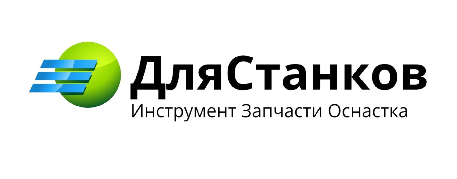 Для-Станков