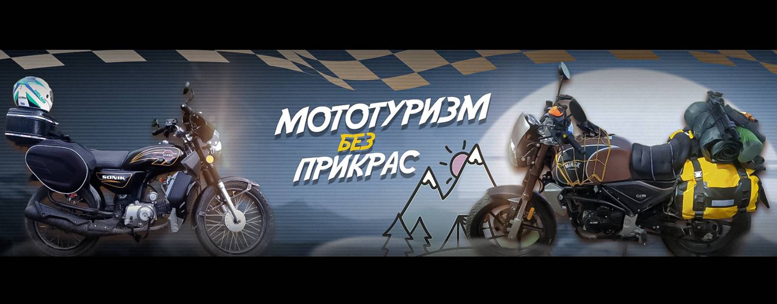 Мой финиш - горизонт