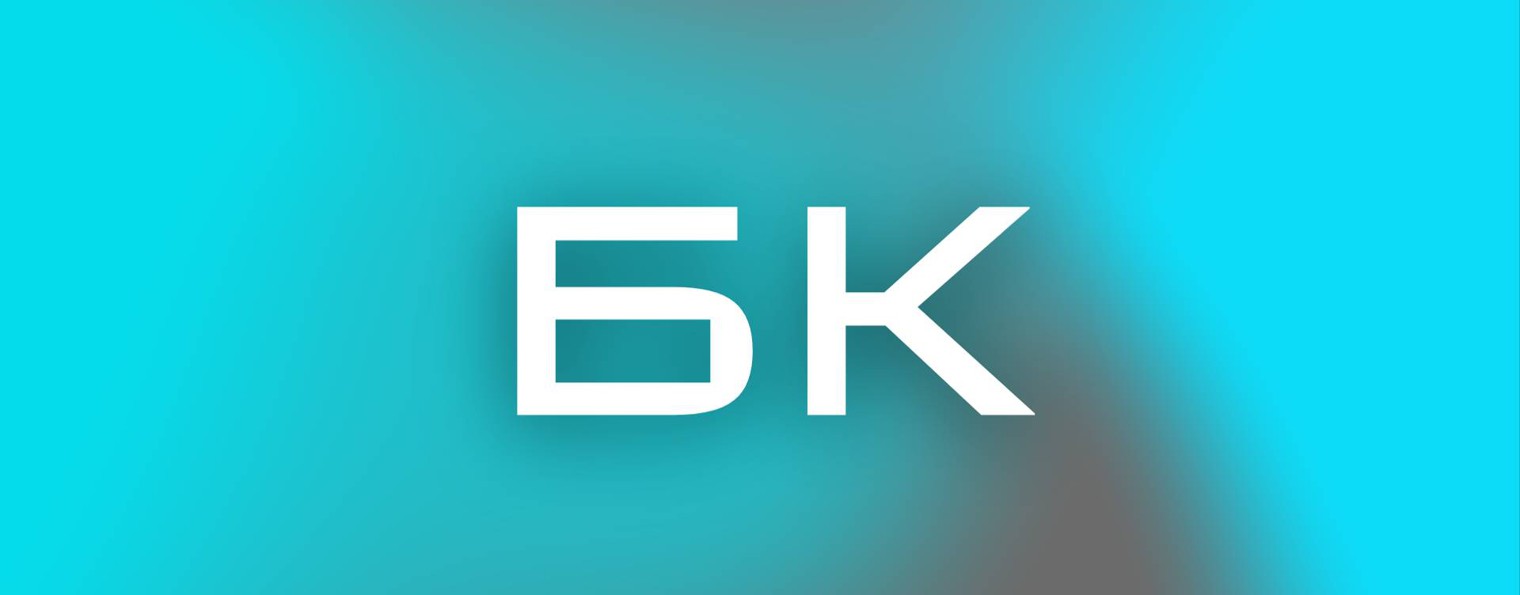 Всё о налогах и не только