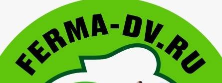 Ферма ДВ
