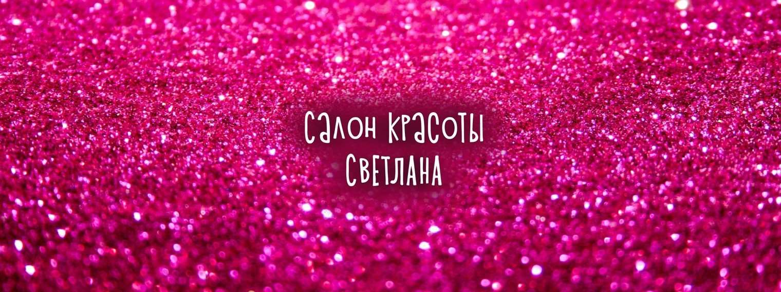 Алена Любимова