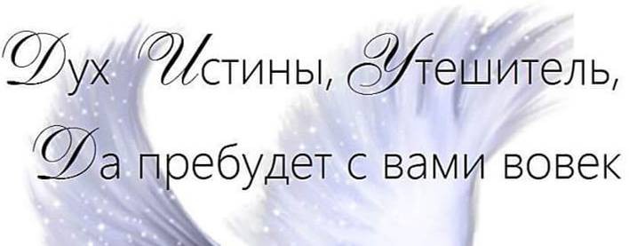 The glory of God