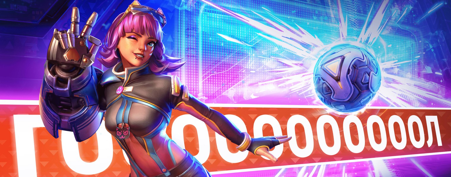 Superball. Официальный канал