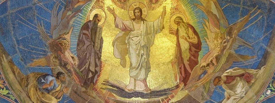 Свет Православия