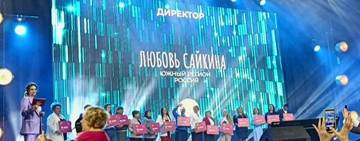 Любовь Власкина МЛМ предпринематель Online работа