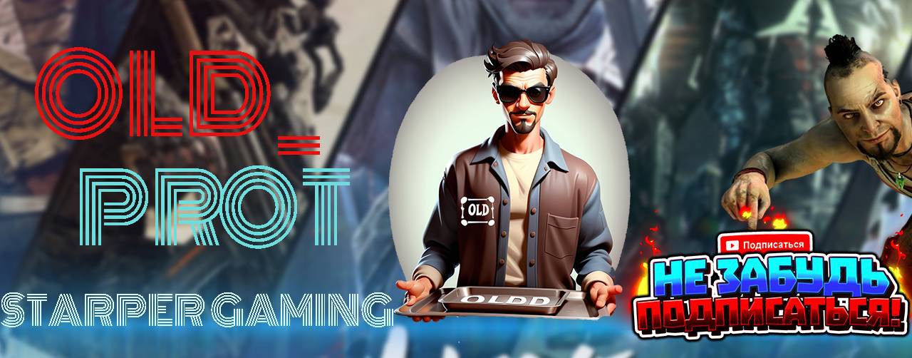 Старый Протвень