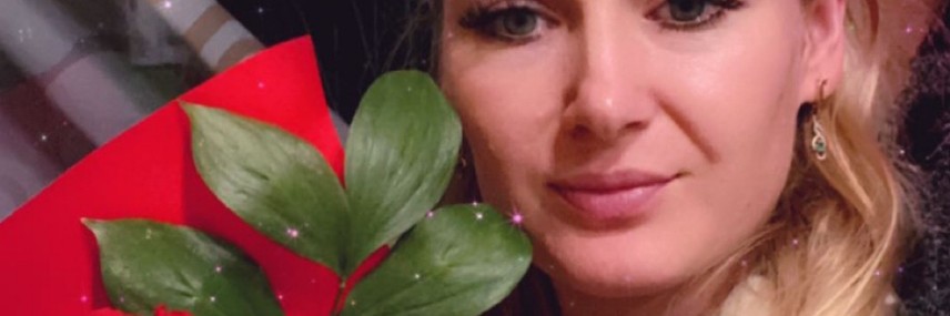 Удивительный мир