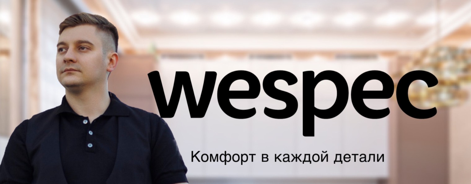 WESPEC