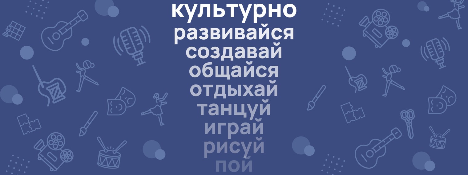 Красногвардейский центр культуры