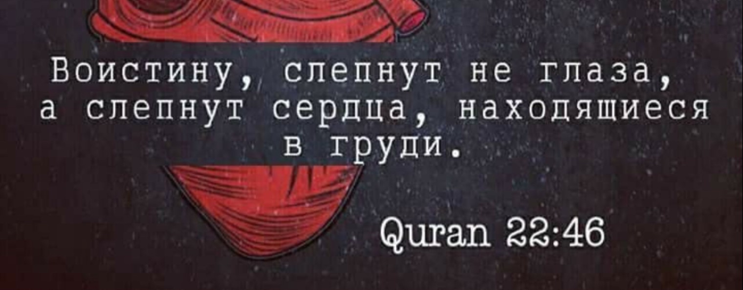 Мухаммад хазрат Мифтахов