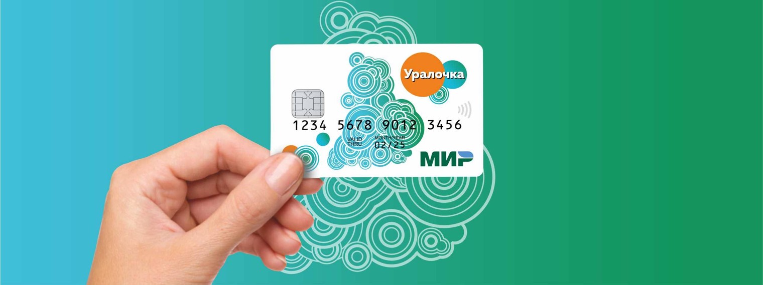 Единая социальная карта Свердловской области