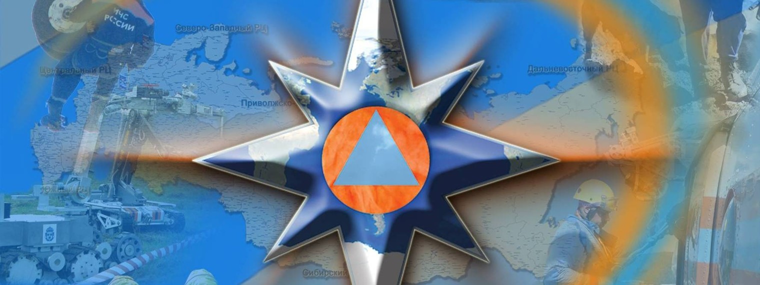 ГУ МЧС России по Калужской области