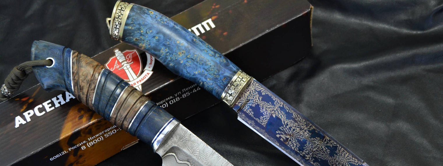 ООО Арсенал Групп