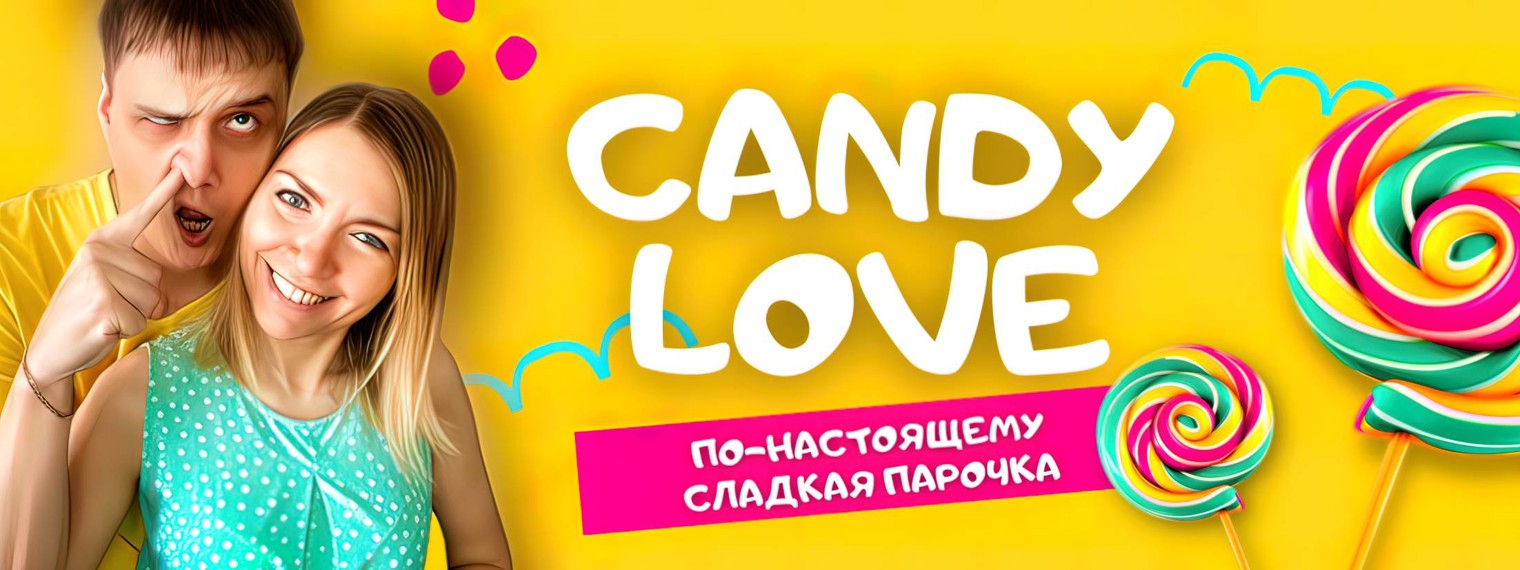 CANDY LOVE
