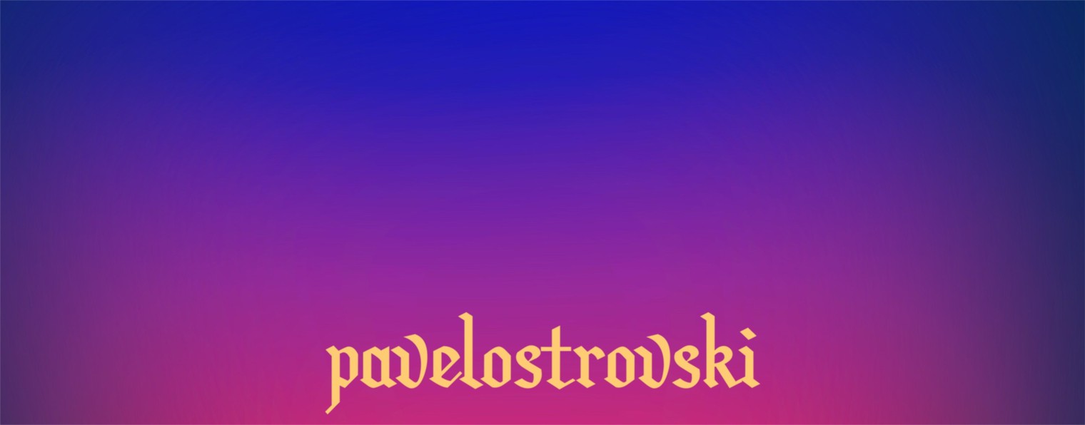 pavelostrovski
