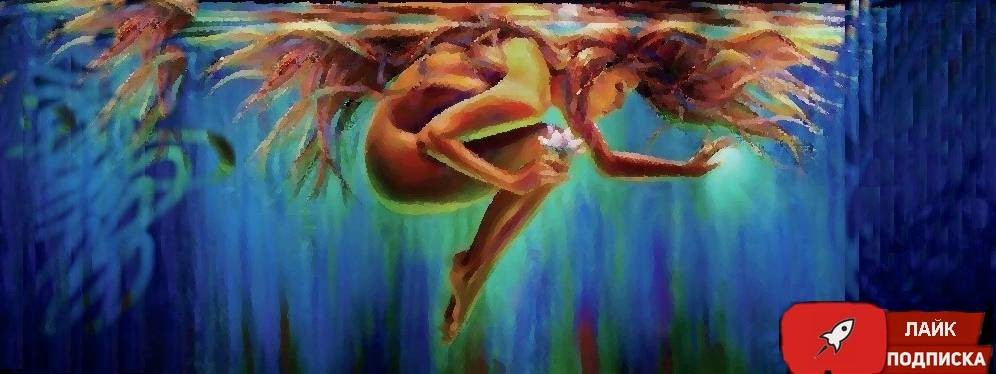 Бесконечность сознания