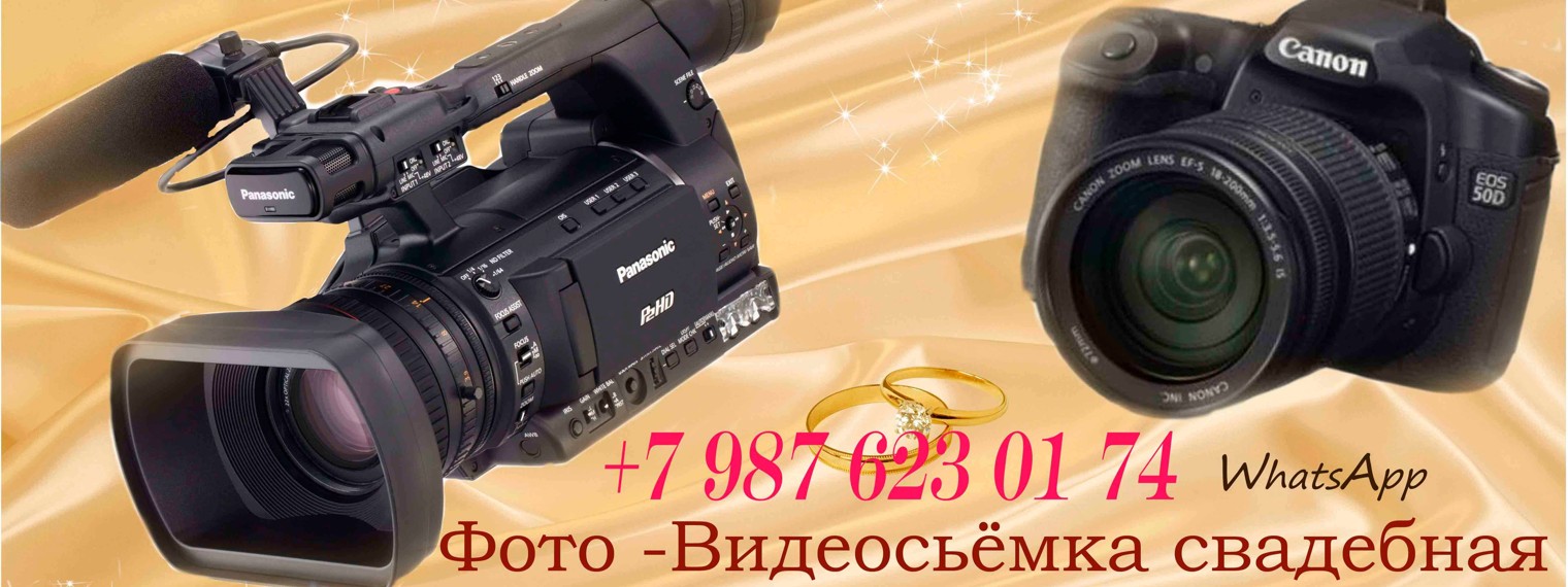 Видеостудия " СТЕЛЛА"