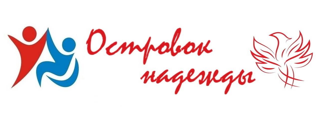 Петропавловское районное отделение "ВОИ"