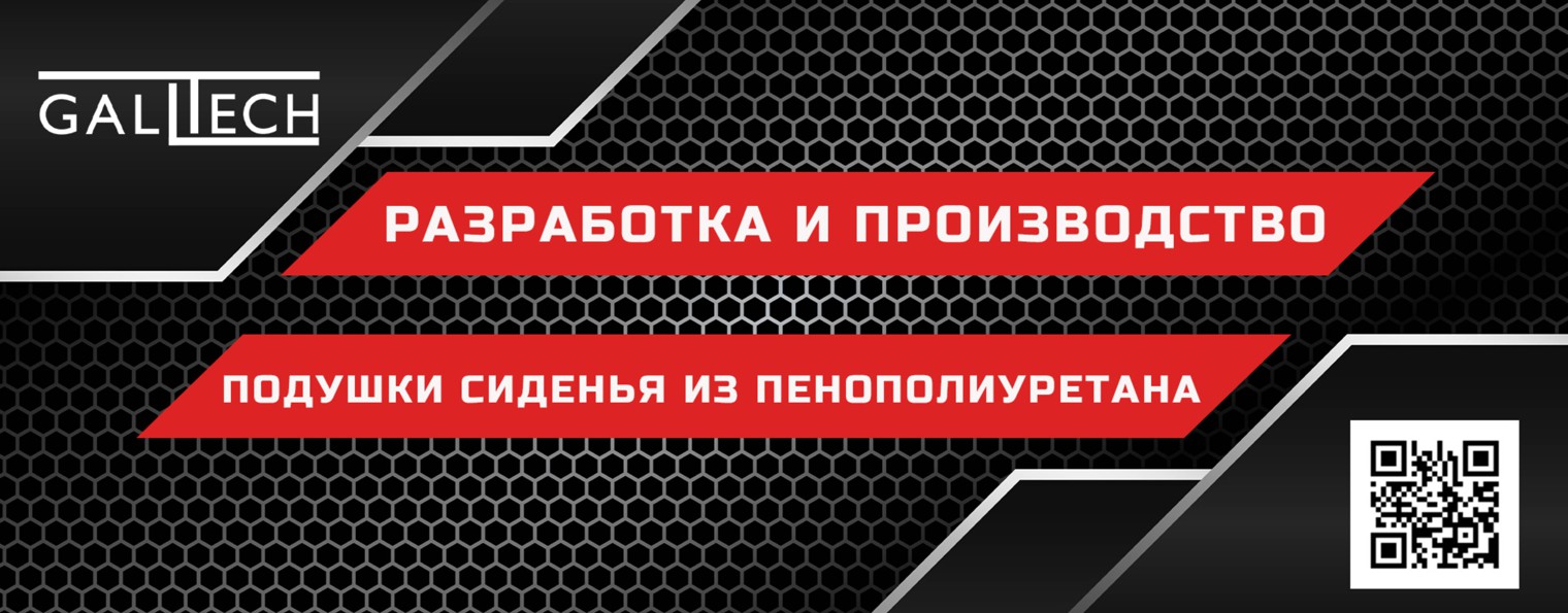 Galltech