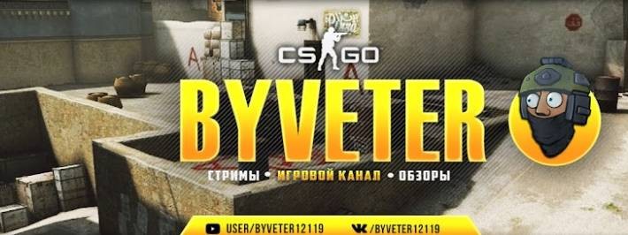 byVeteR