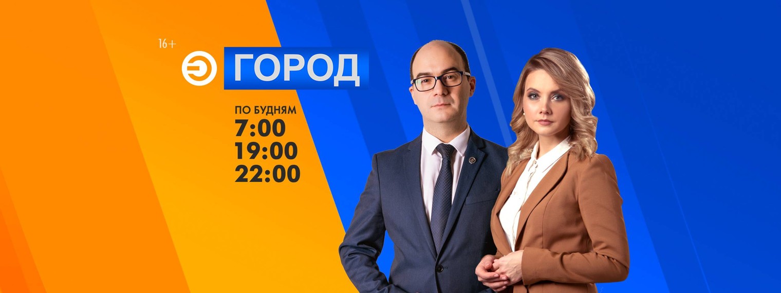 Телеканал Эфир I Новости