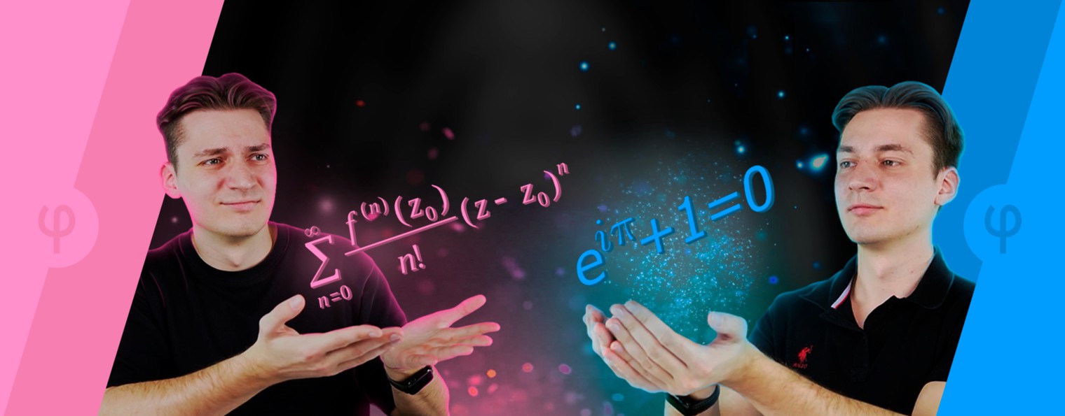 Максим Горбачев | Вышмат | Профиматика