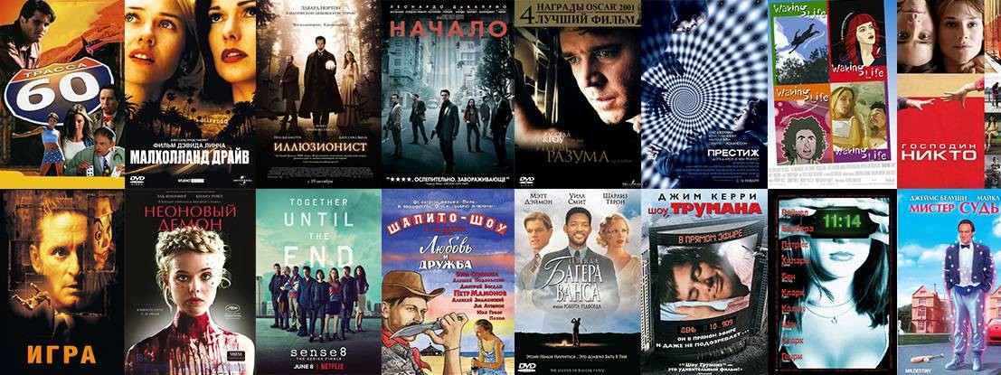 Все трейлеры