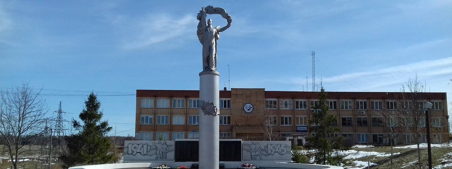 Администрация поселения Михайлово-Ярцевское