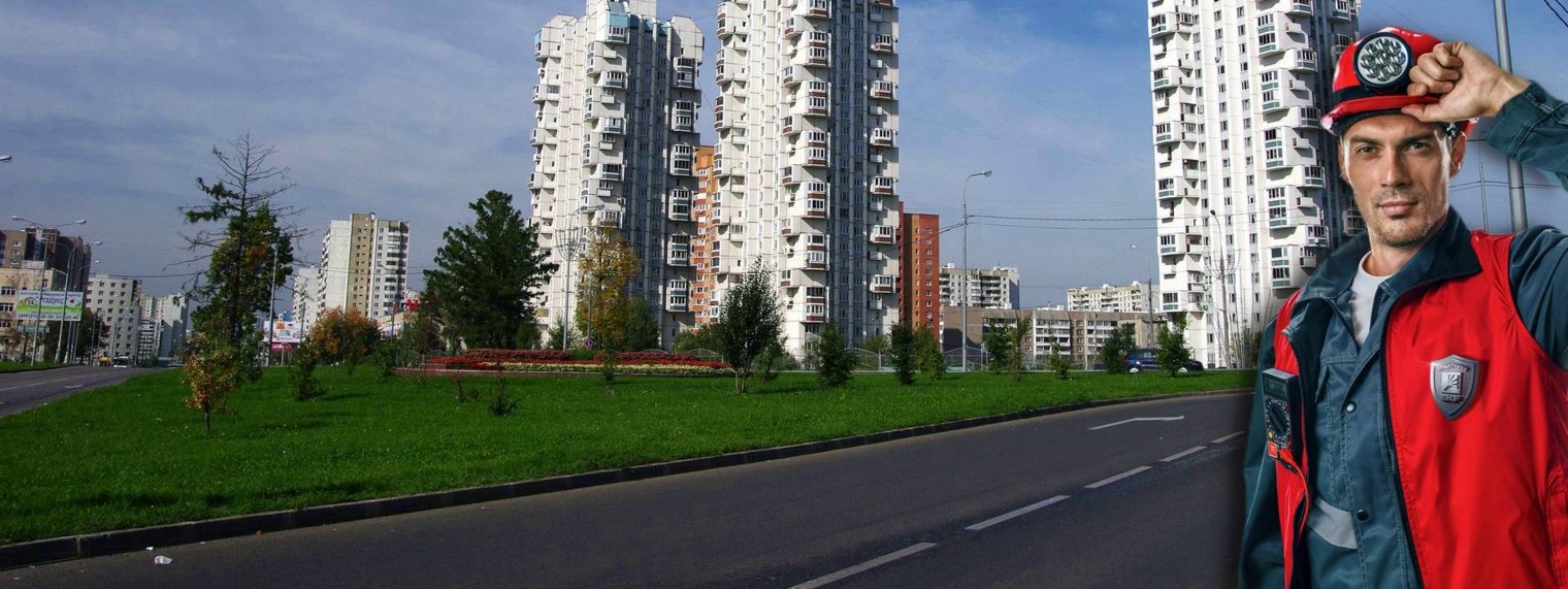 Электрик в Зеленограде