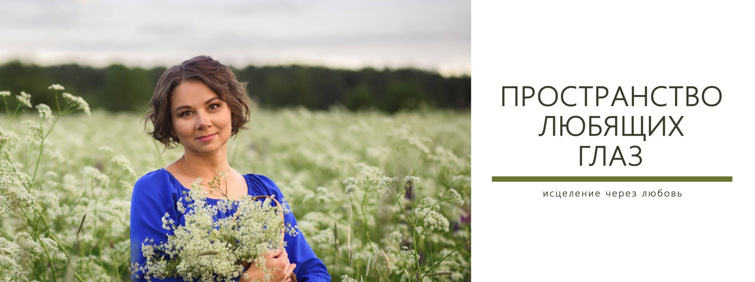 Ирина Лисецкая