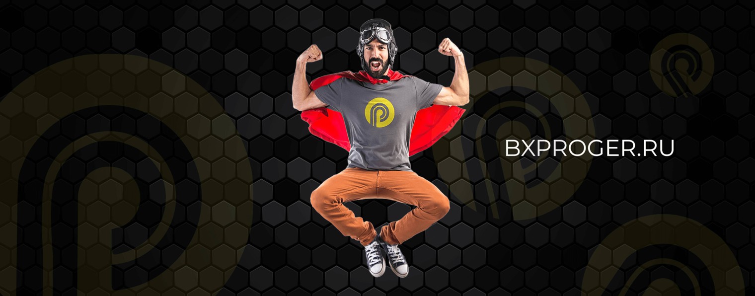 PROGER: Цифровая трансформация для вашего бизнеса