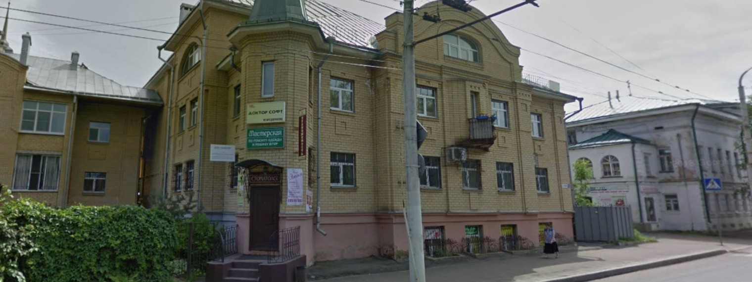 Доктор Софт