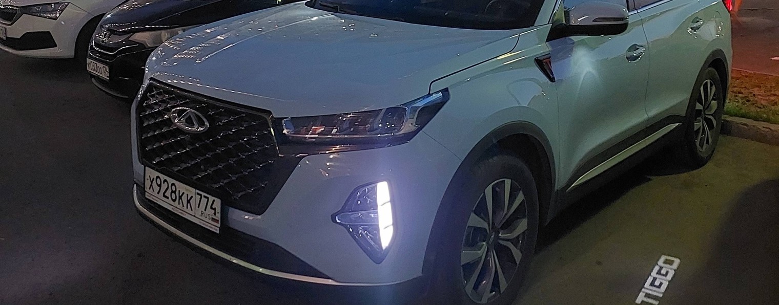 Моя Чери Тигго 7 Про МАКС