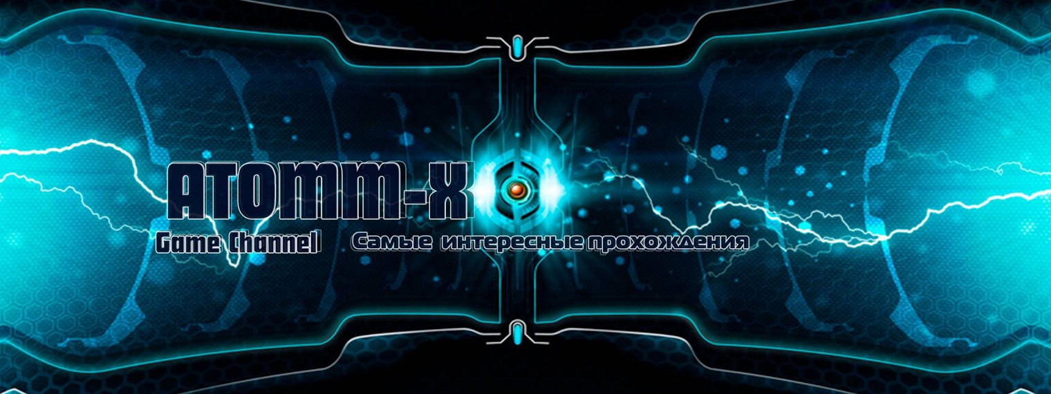 AtommX Game