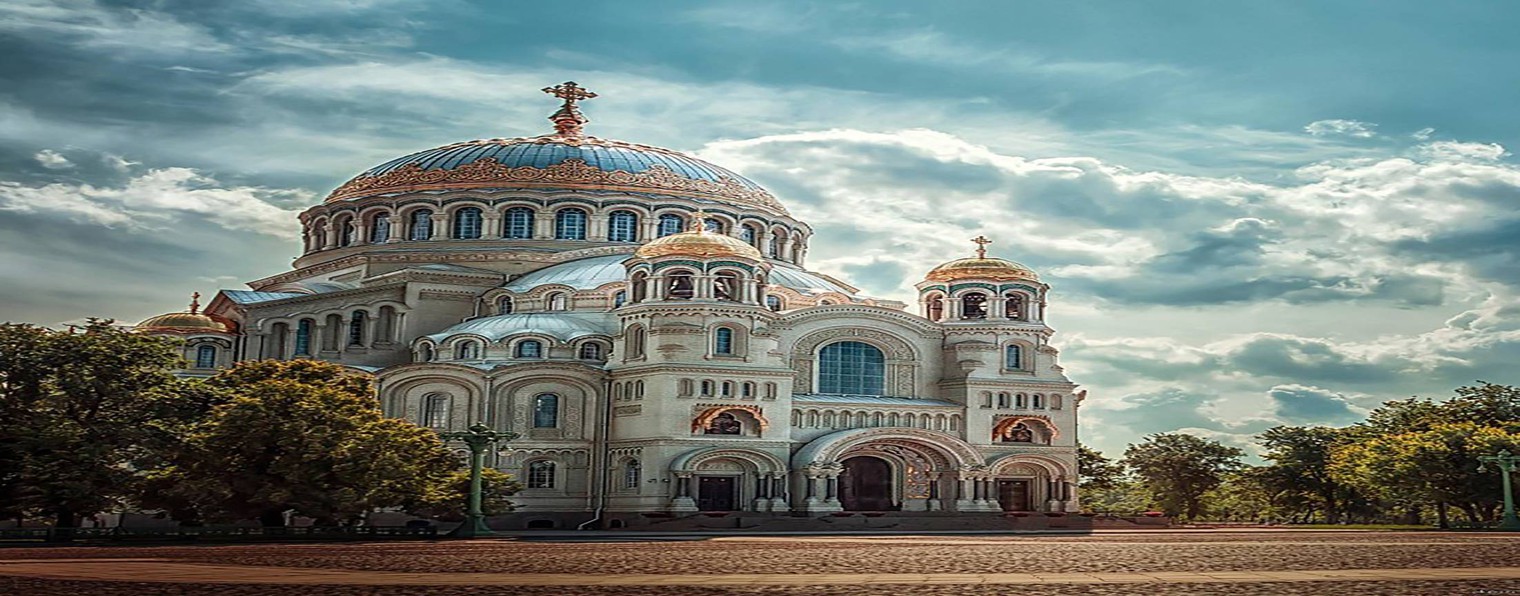 НАША ВЕРА ПРАВОСЛАВНАЯ