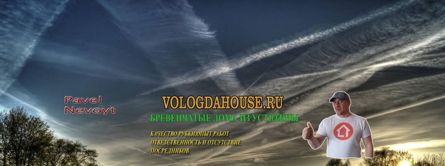 БРЕВЕНЧАТЫЕ ДОМА ИЗ УСТЮЖНЫ