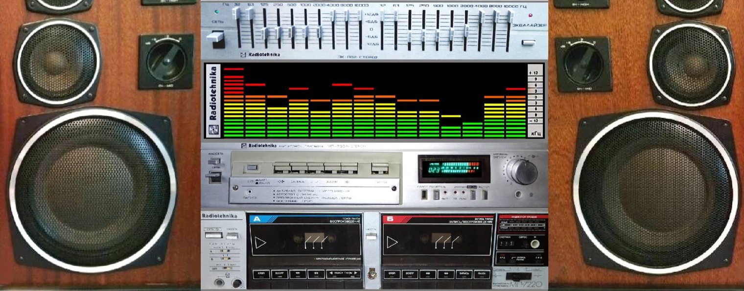 Полка Пыльных Кассет