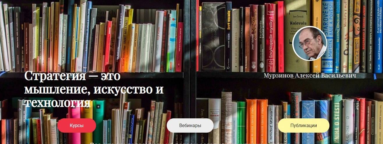 Записки декана