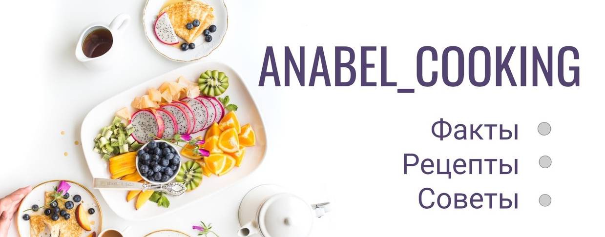 Anabel_cooking