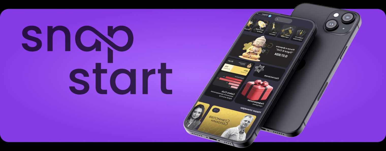 SnapStart