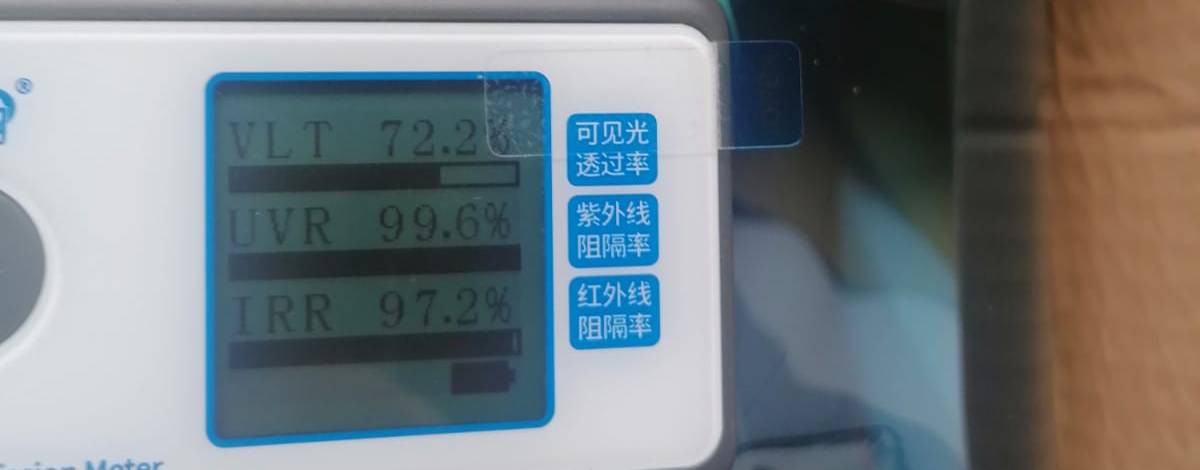 Ремотон - тонировка стекол.