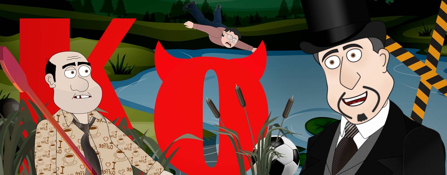 КОРРИДА СКЕТЧ