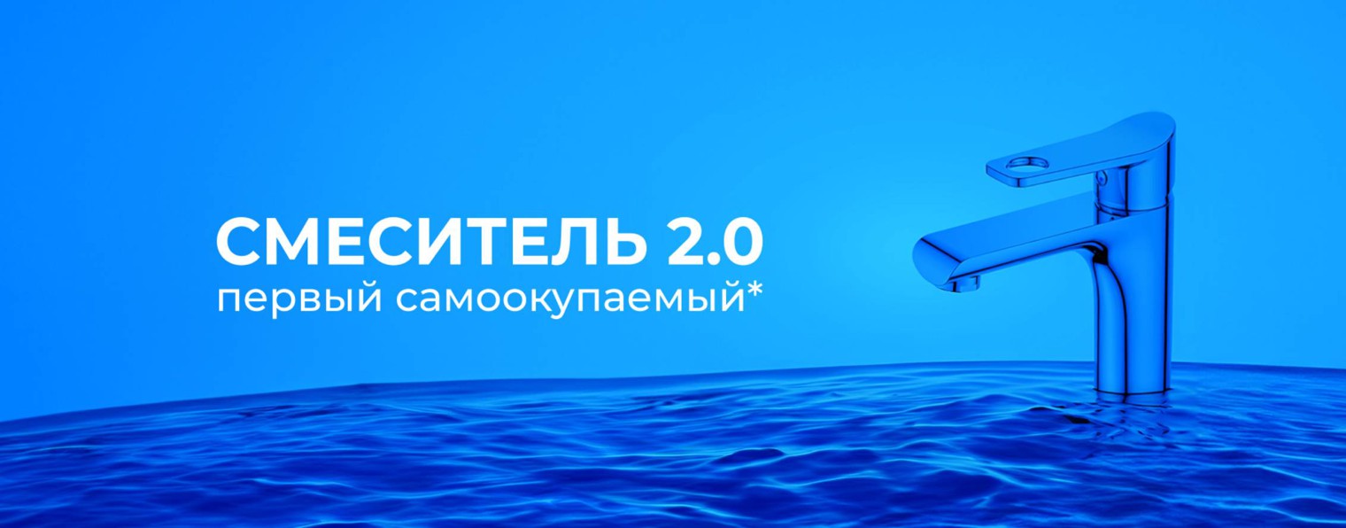 ООО «Компания РМС»