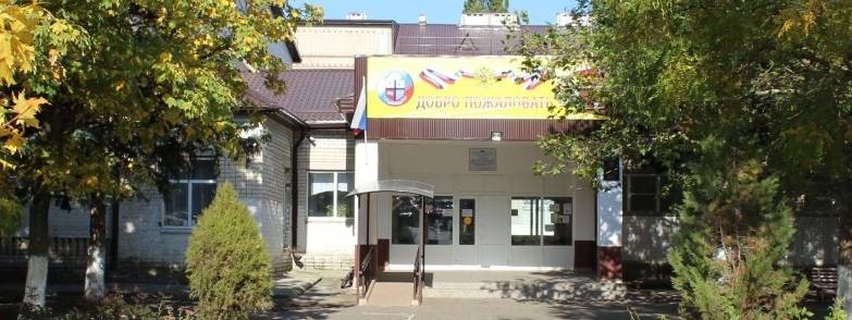 МБОУ СОШ №4 г. Михайловска