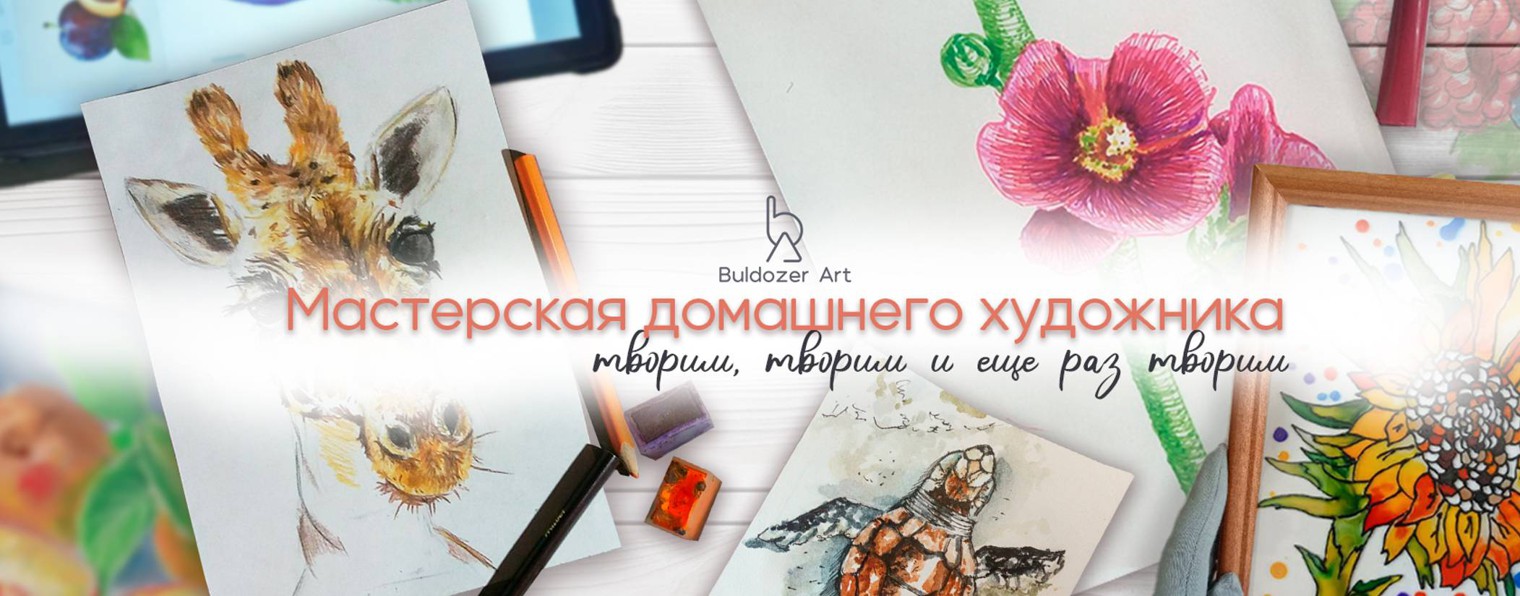 Buldozer_art