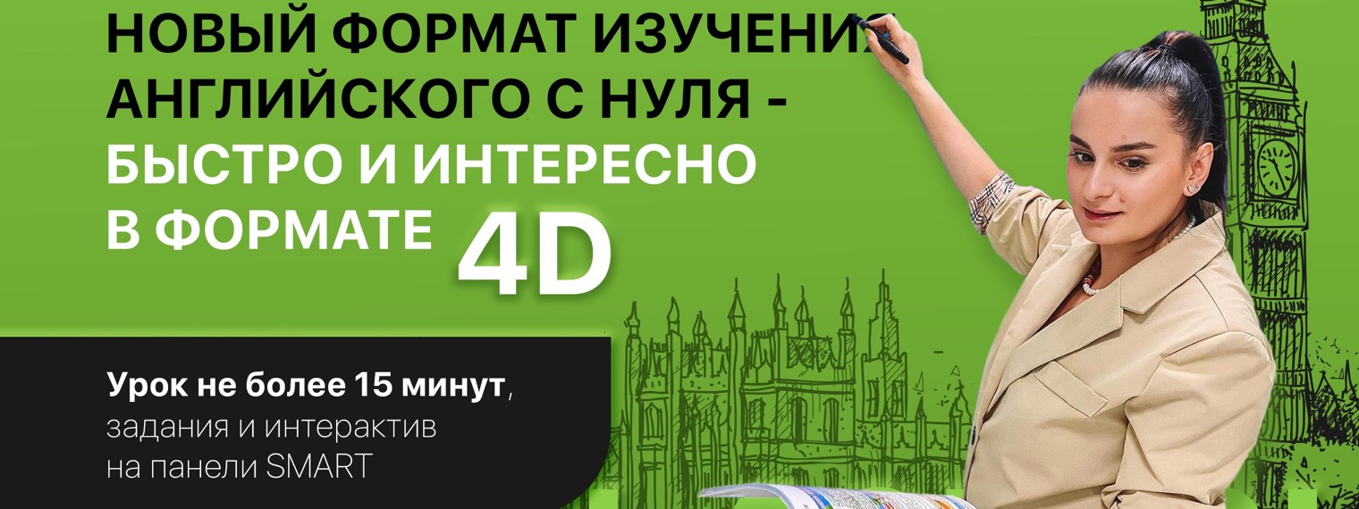 Видеоуроки по английскому с Ириной