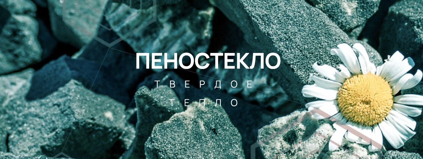 Завод АйСиЭм Гласс Калуга